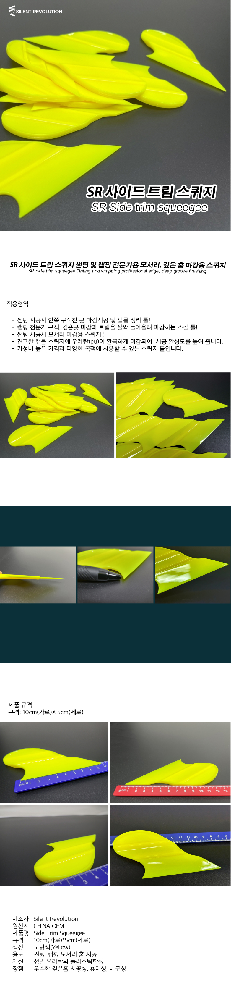 반사지 광고재료 전문 쇼핑몰 에스알~